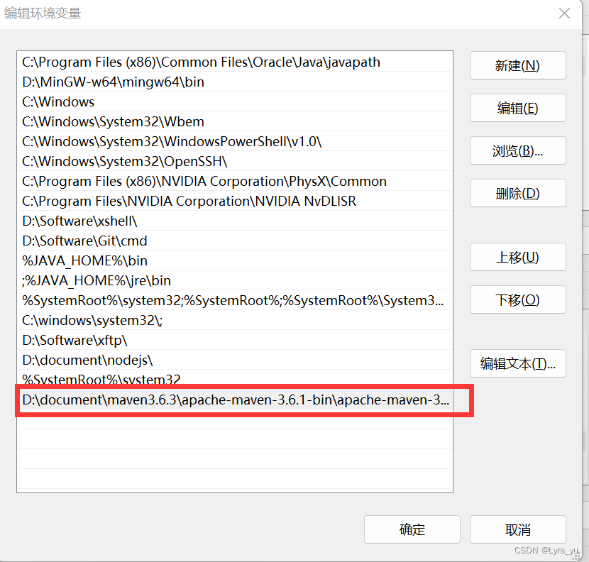 【maven踩坑记录】maven与idea的兼容性问题（附maven安装和idea配置方法）idea 2023兼容maven386 Csdn博客 