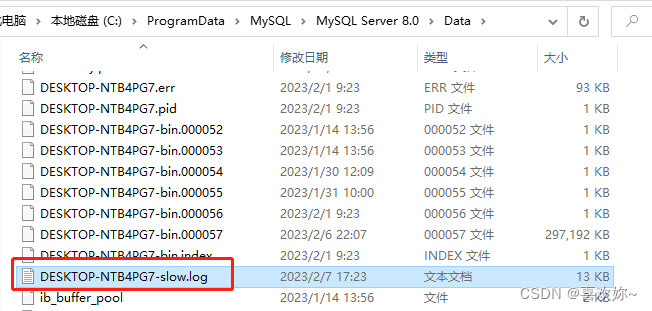 Mysql优化学习_mysql 加上force index ,索引从ref 变成range-CSDN博客