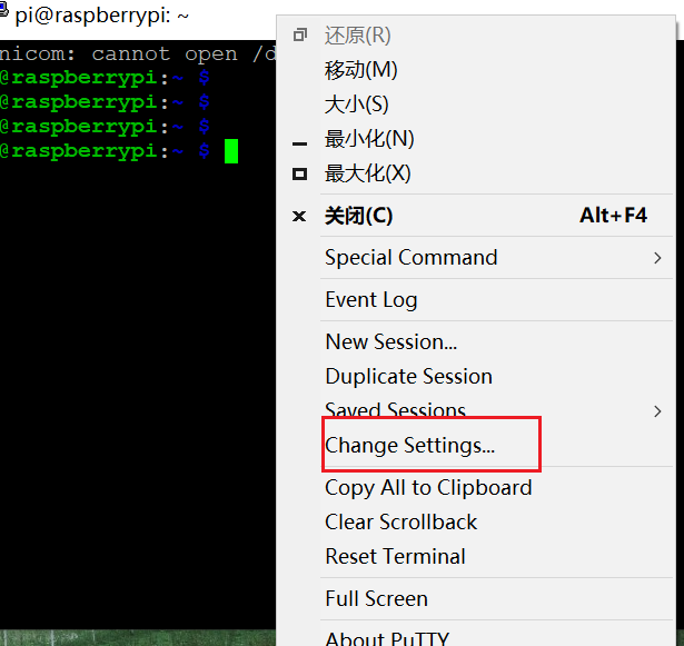 解决putty长时间不操作自动断开连接_winscp putty 一会不操作就断开链接了-CSDN博客