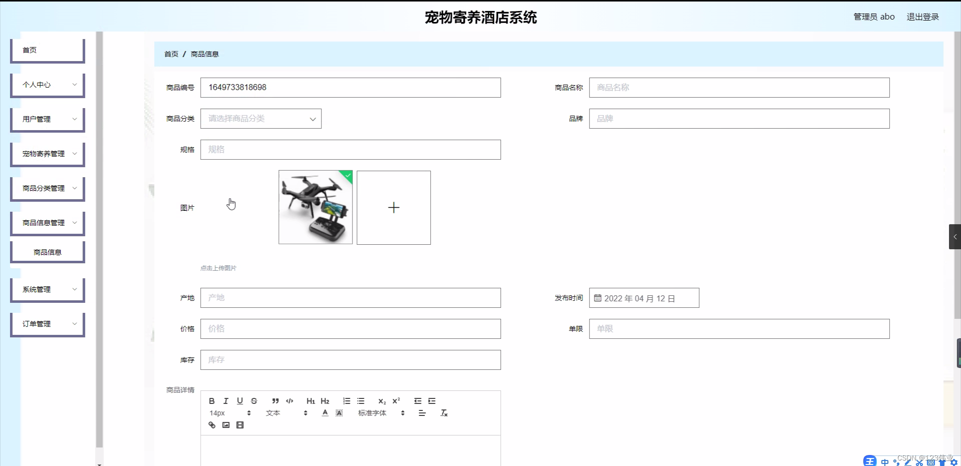 springboot毕设项目宠物寄养酒店系统63ul4（java+VUE+Mybatis+Maven+Mysql）_基于springboot的宠物寄养系统-CSDN博客