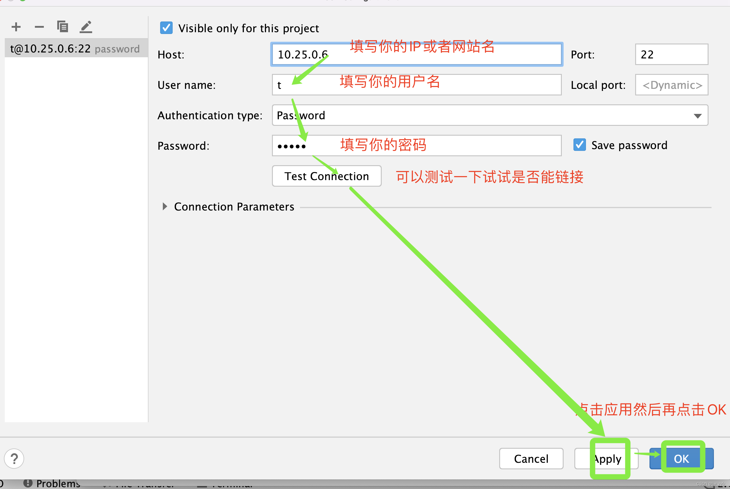 webstorm本地调试服务器代码且同步更新的方法_webstorm 同步本地-CSDN博客