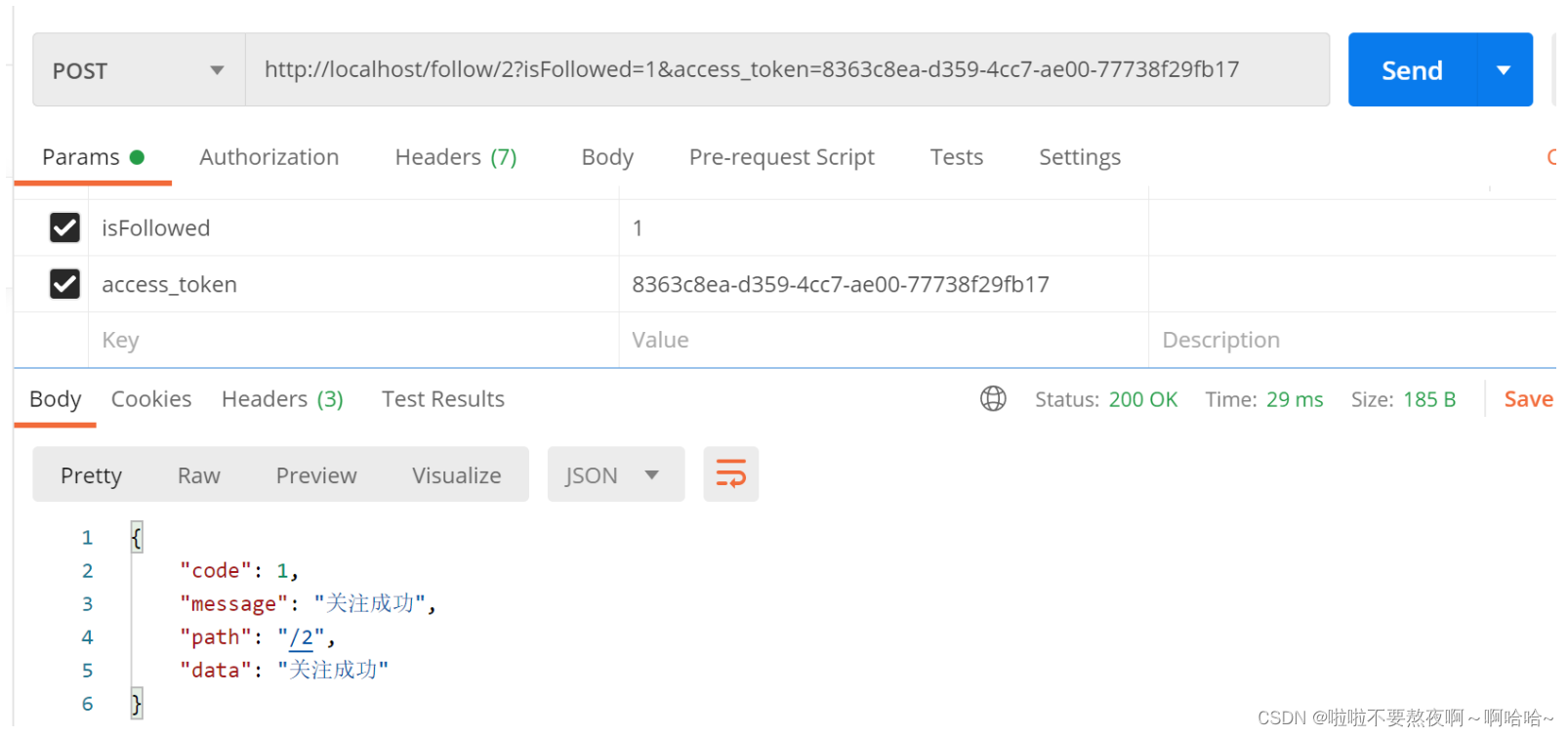 Redis实战 05 Redis 实现好友功能(关注,取关,共同关注)redis 好友关系 Csdn博客