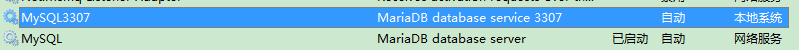 Windows 安装 两个MySQL MariaDB 两个端口 3306 3307_windows同一台电脑上安装多个mariadb-CSDN博客
