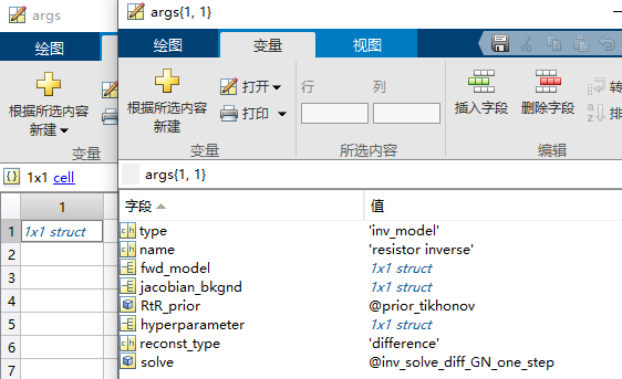 Eidors使用-CSDN博客