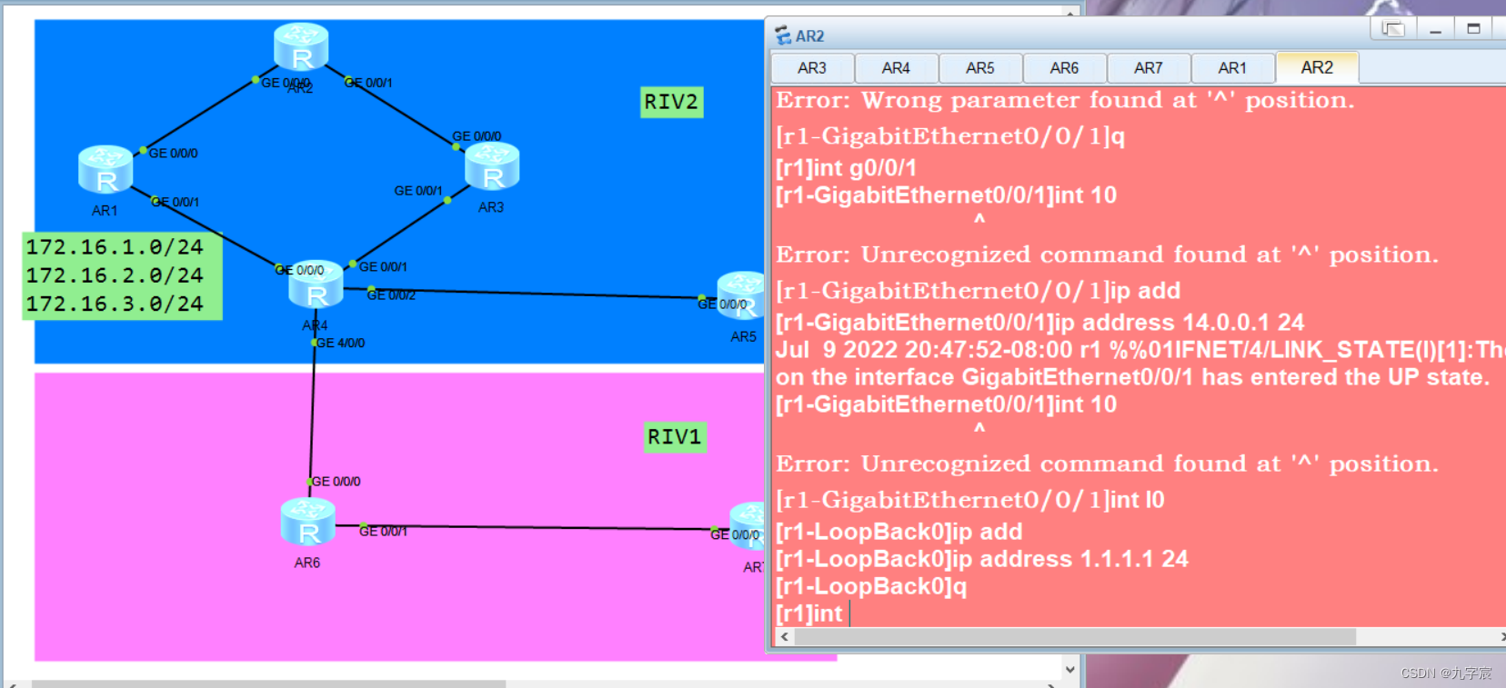 IP作业(2)RIP_ip地址作业-CSDN博客