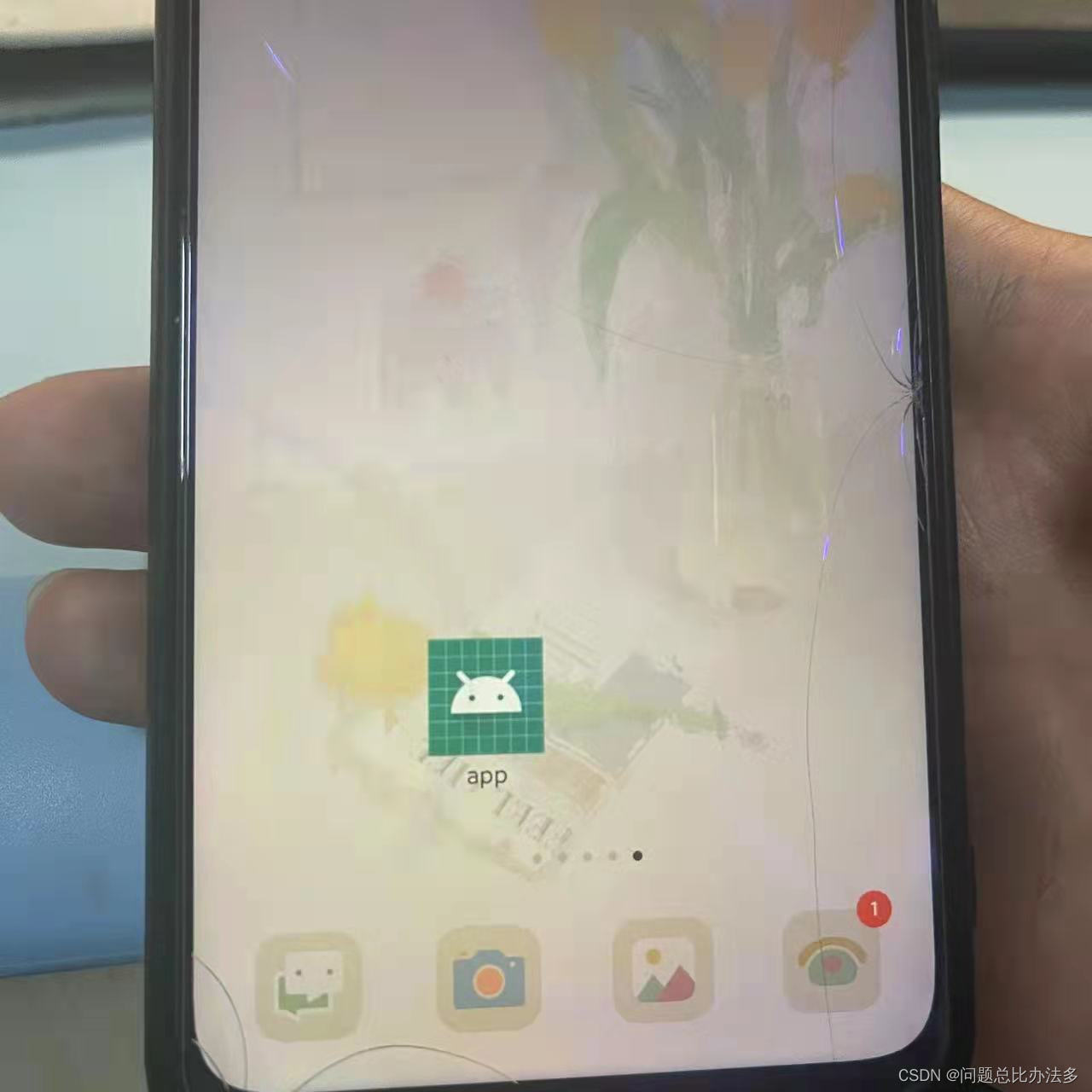 Qt最新安卓开发 Qt 6 3 Android 开发环境 Csdn博客