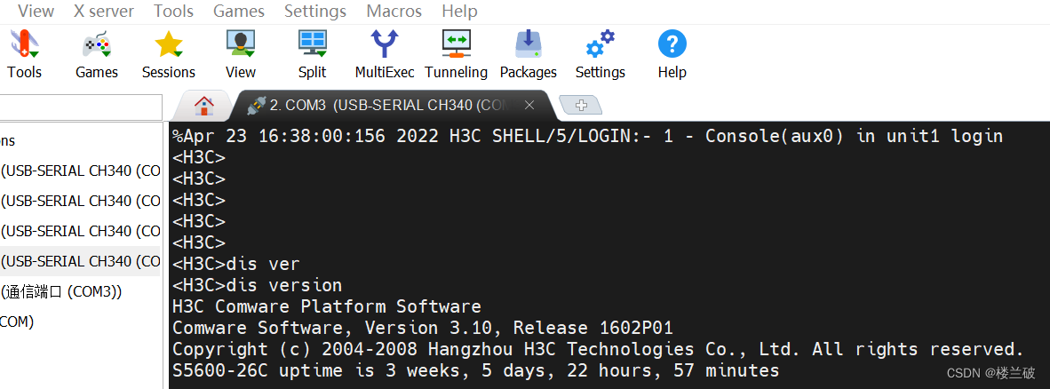 Console线连接交换机路由器等设备_交换机的console连接线-CSDN博客