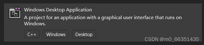 Visual Studio C++桌面应用程序教程 1.新建项目和基础_visual studio自带的c++桌面程序-CSDN博客