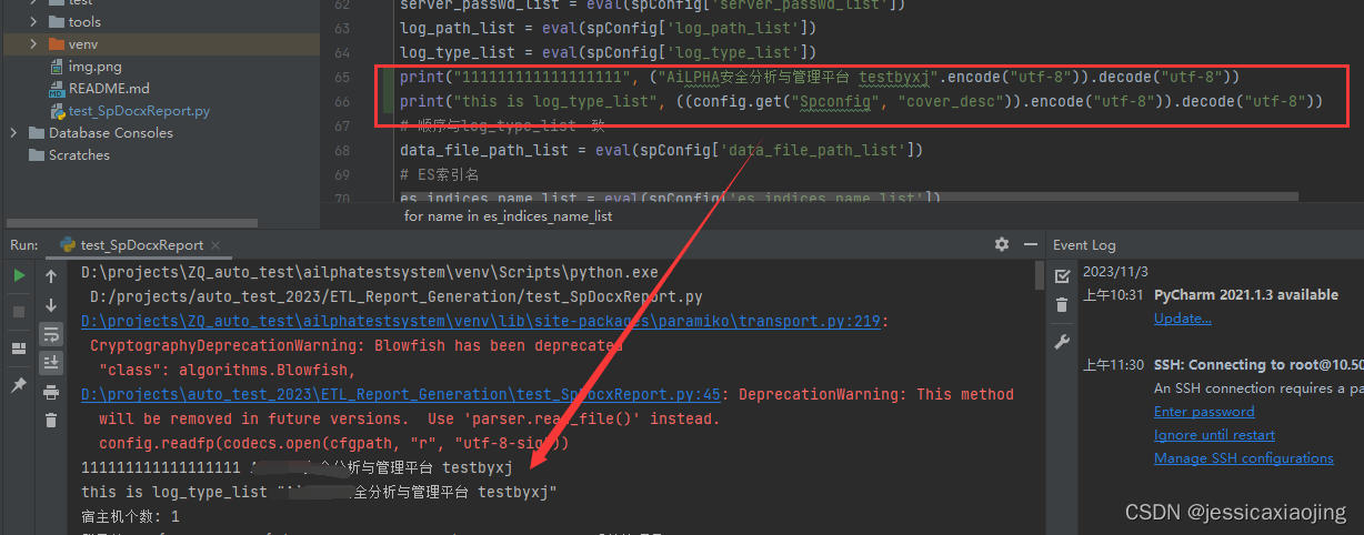 Windows下运行python工程，读取ini配置文件中文出现乱码python 读取windows下的ini文件用什么编码 Csdn博客