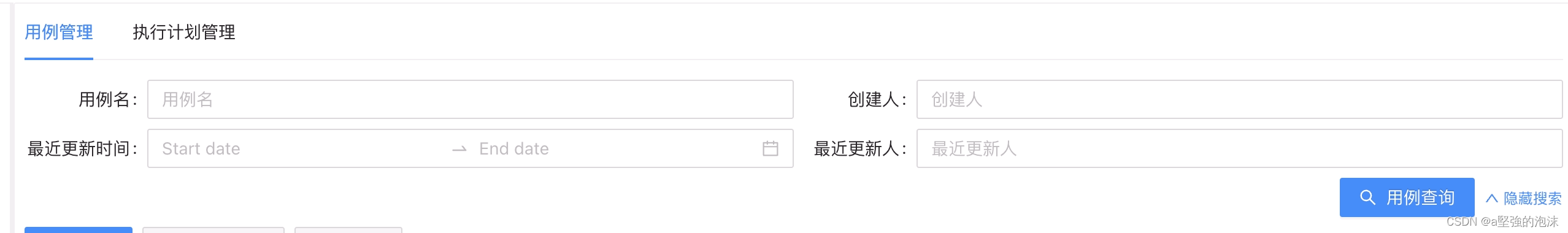 React Antd可配置化搜索框antd 高级搜索框 Csdn博客