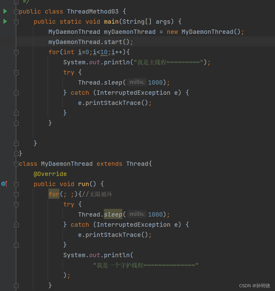 Java 线程基础篇 Csdn博客 