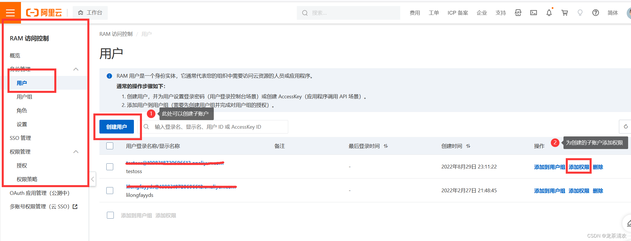 aliyun-oss-spring-boot-starter之服务端签名后直传_阿里云oss policy matchmode.startwith-CSDN博客