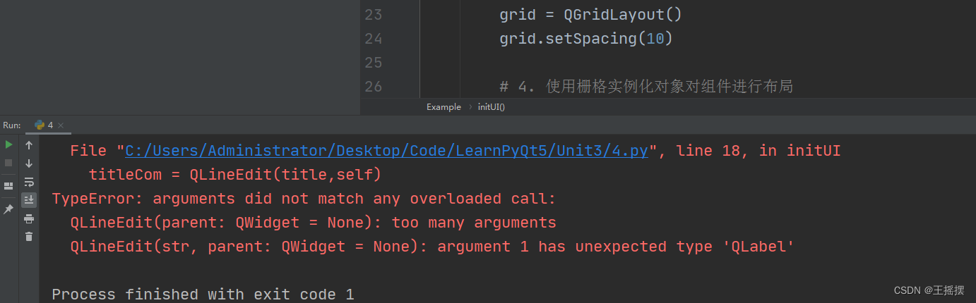 Typeerror Arguments Did Not Match Any Overloaded Call问题的解决 Csdn博客