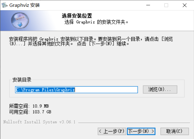 安装和配置graphviz_jupyter notebook如何安装graphviz-CSDN博客