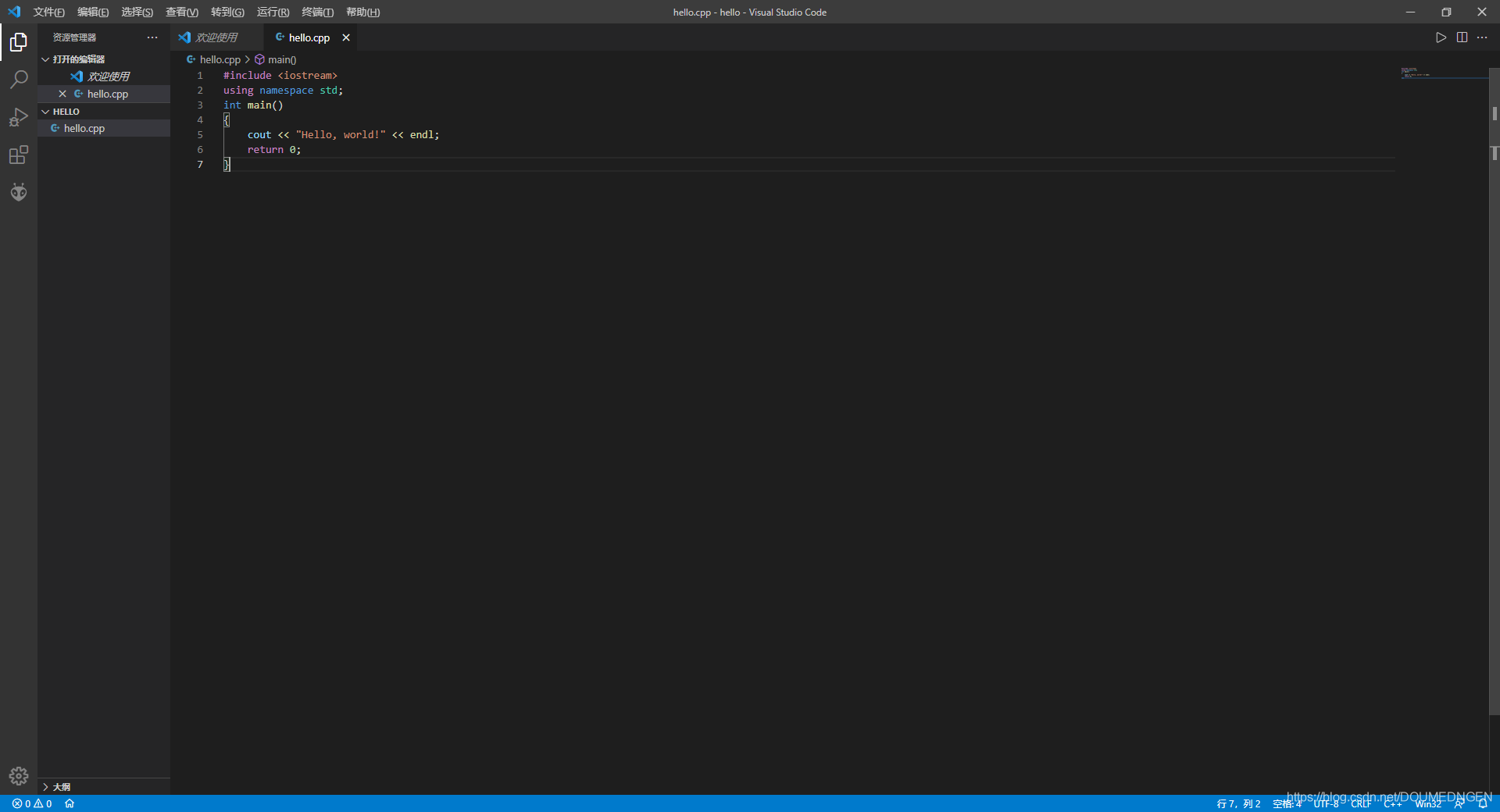 Windows下如何使用vscode编写c语言代码及运行windows下如何使用vscode 编写c语言代码及scanf的输入运行配置 Csdn博客 