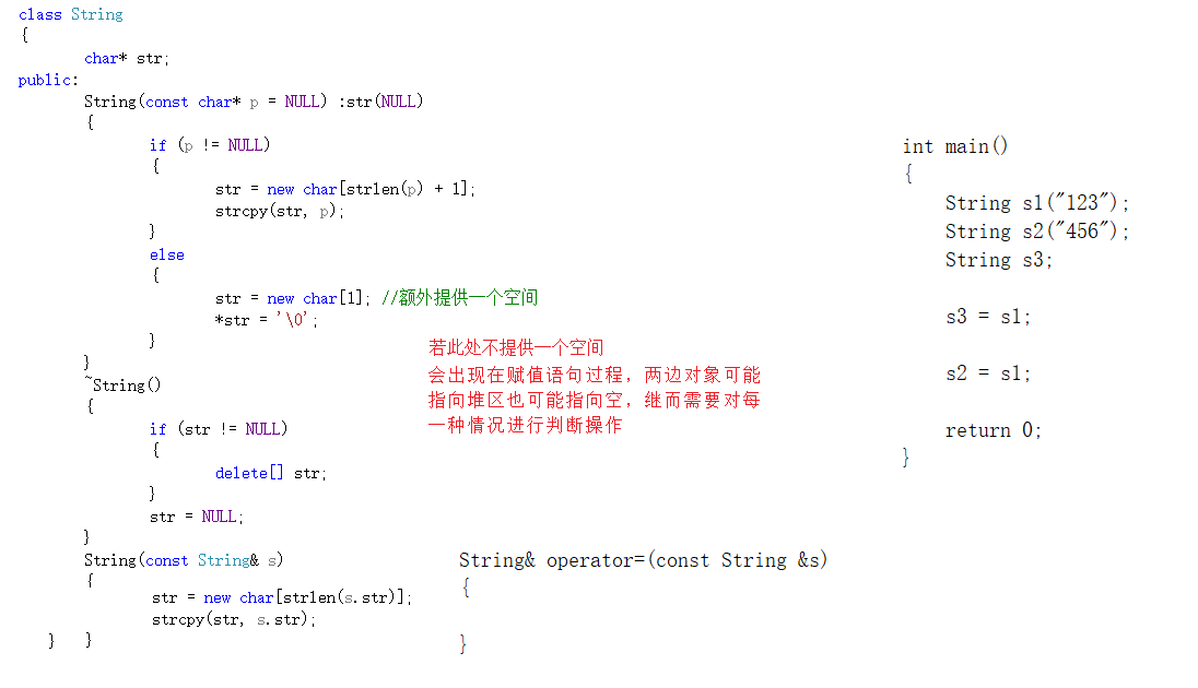 C++实现MyString-CSDN博客