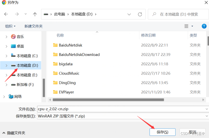 如何查看电脑的 CPU 信息 ？_金河田电脑cpu怎么看-CSDN博客