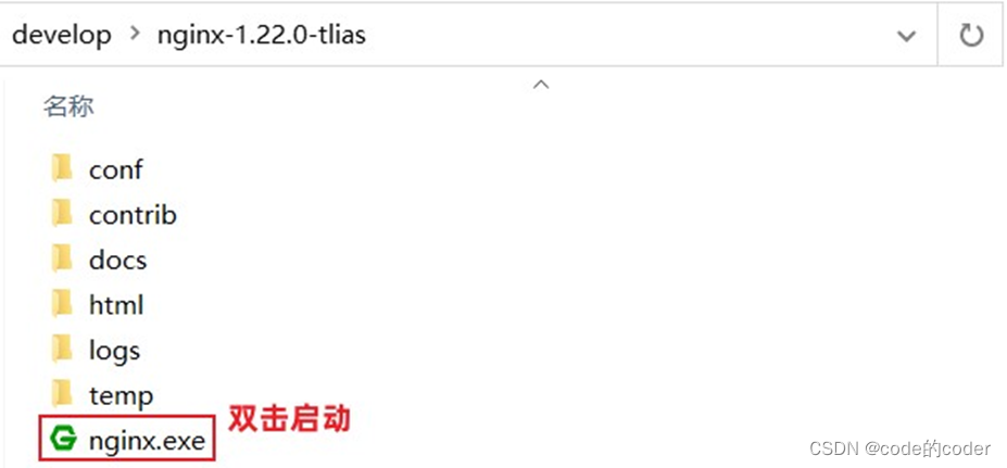 SpringBootWeb案例01：tlias智能学习辅助系统-CSDN博客