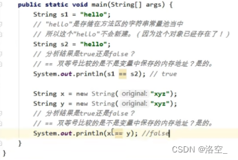 java基础_笔记1（语言特性，关键字，接口，数组，排序算法，string以及缓冲池）_arraycope java-CSDN博客