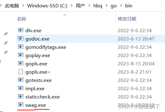 【swag】安装 swag 后，找不到 swag.exe-CSDN博客