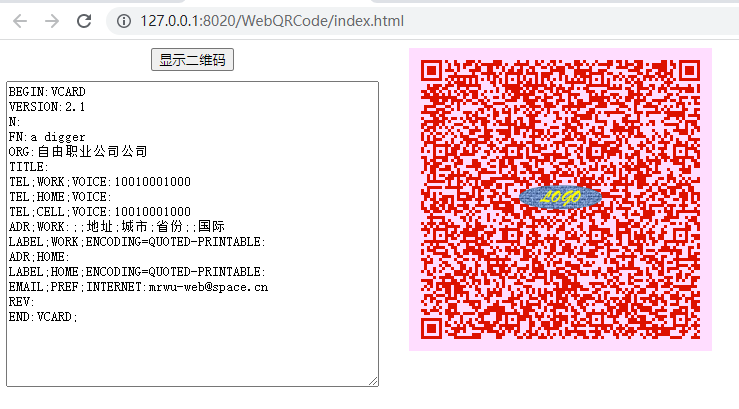 用jquery-qrcode.js生成二维码_jquery.qrcode.js-CSDN博客