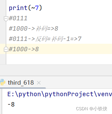 运算符的英文及if的应用-CSDN博客