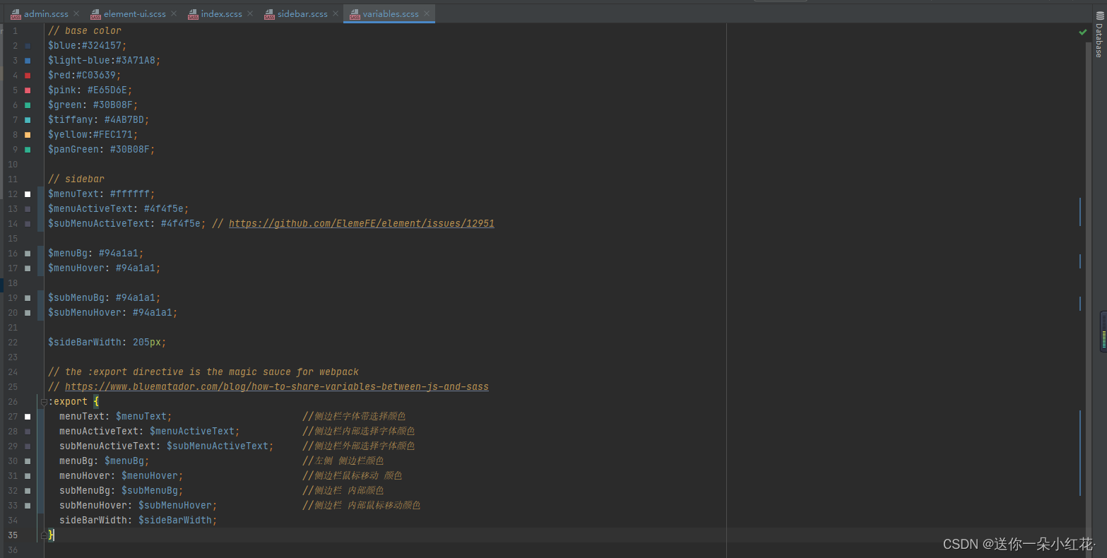 el-admin 后台UI 重新布局修改，后面还有登入页面的UI修改_el-main背景-CSDN博客