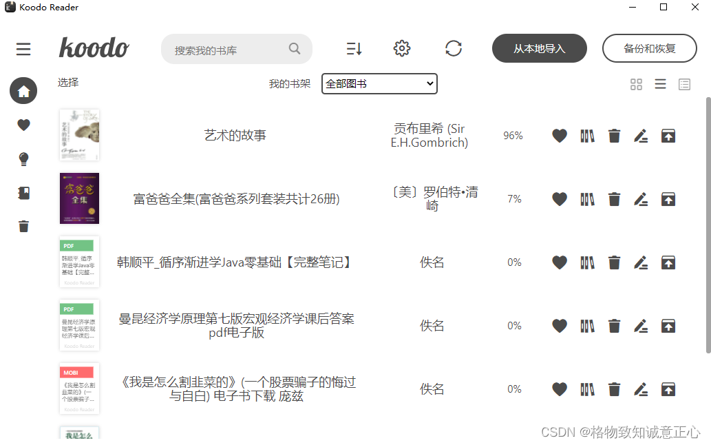 如何打开.azw3 .epub .mobi文件？_wps打开azw3-CSDN博客