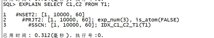 DMSQL优化基础_dm blkup-CSDN博客