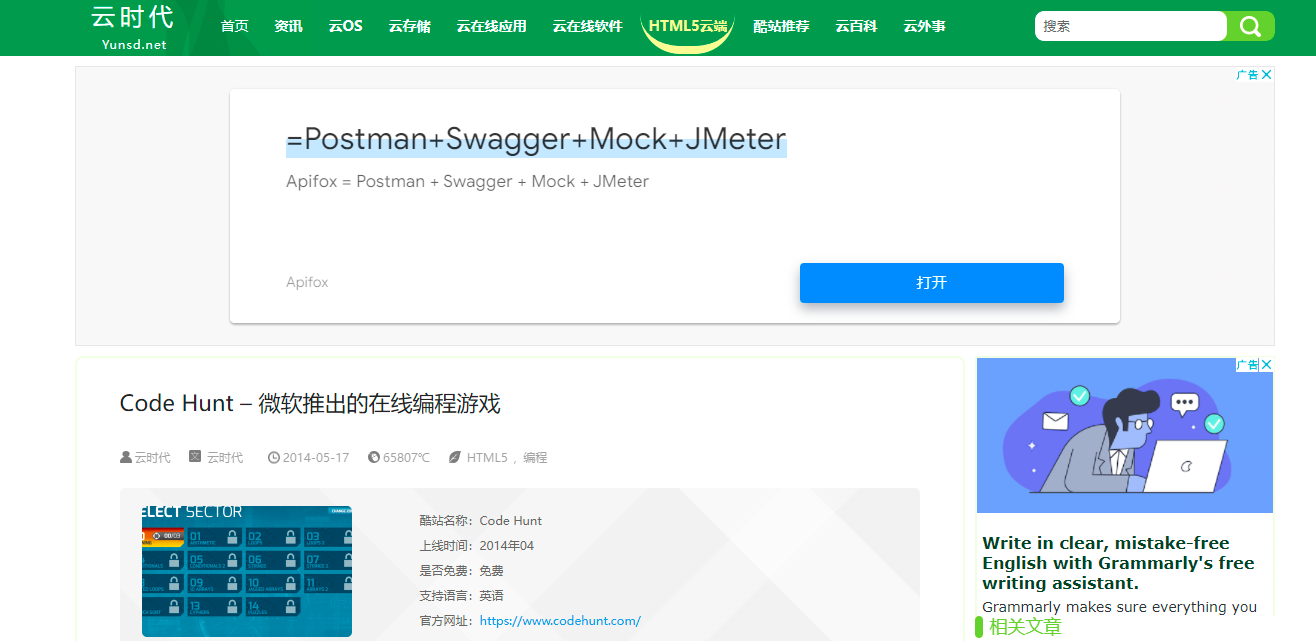 是你想要的，在游戏中学编程_lcode-CSDN博客