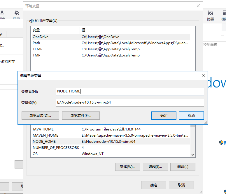 nodeJS环境搭建_搭建nodejs环境-CSDN博客