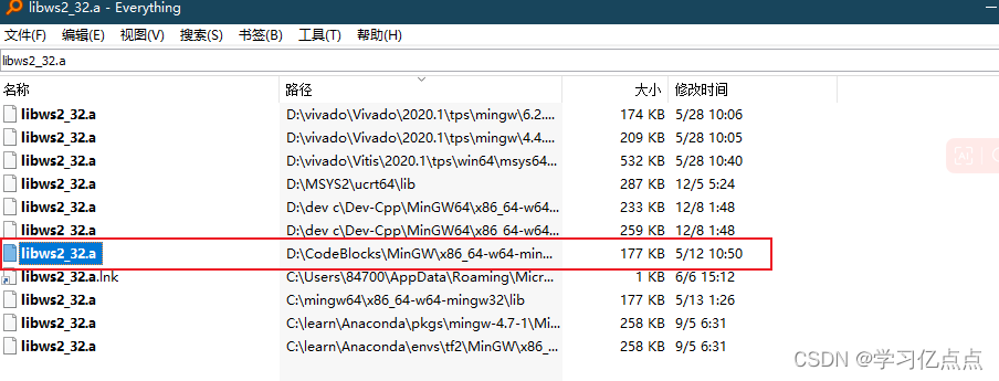如何在codeblocks中配置pthread、socket库codeblocks链接socket库 Csdn博客 6010