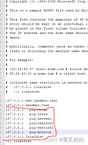 更改配置本地host地址_修改本地host-CSDN博客