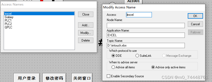 INTOUCH与EXCEL之间进行数据连接_intouch如何写数据到excel-CSDN博客