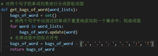 根据词袋模型使用python实现一个简单的分析句子对相似度的软件 Python 英语句子相似性 Csdn博客