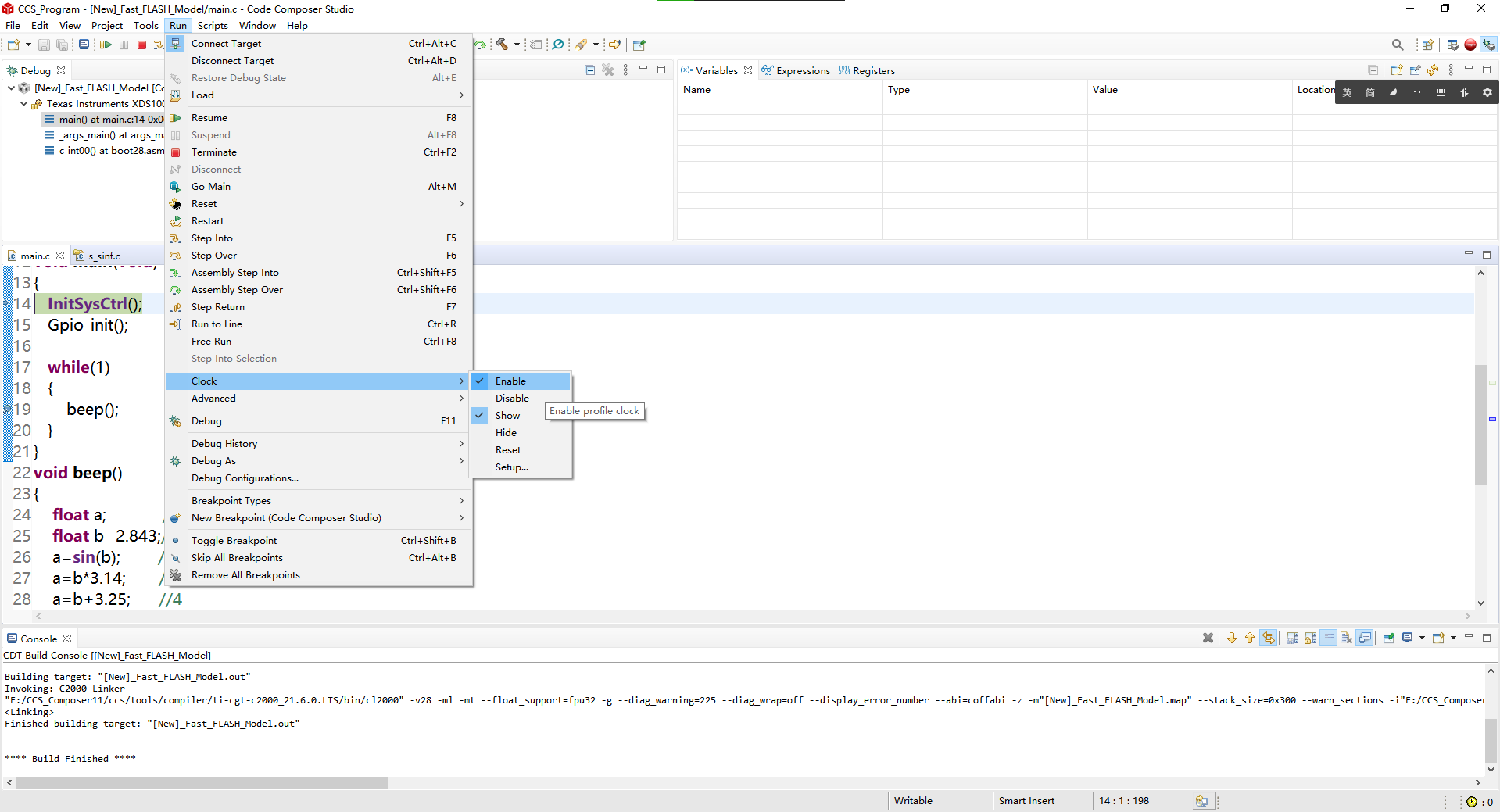 [第一讲]DSP28335将Flash中的代码拷贝到RAM中运行_28335如何把程序放入ram运行-CSDN博客