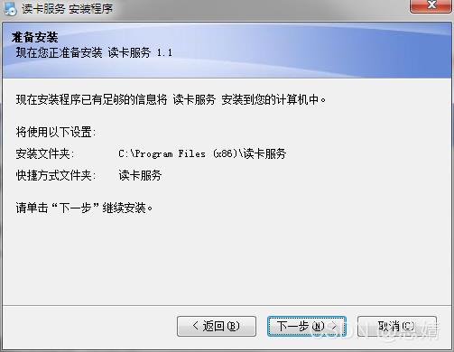Vue 实现华视身份证读卡器功能华视电子读卡器 调用 Csdn博客
