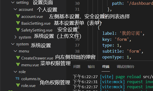 Naive-Ui-Admin样式修改——页面内容介绍_navieui 日历-CSDN博客
