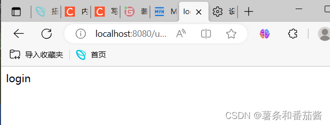 Spring 统一登录验证、数据格式返回、异常处理的实现spring 使用 Aop 实现全局统一登录校验 Csdn博客