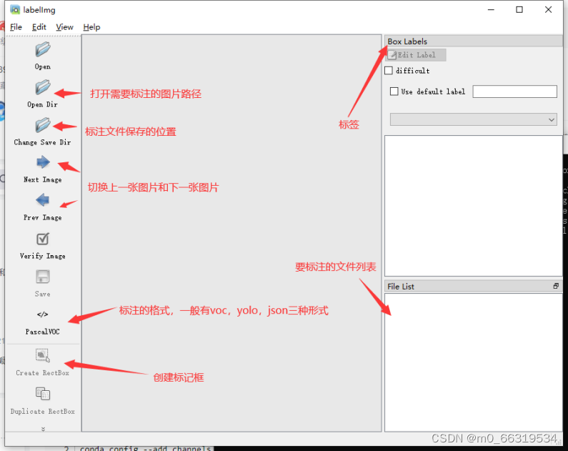 打标工具labelimg安装和使用教程 Csdn博客 