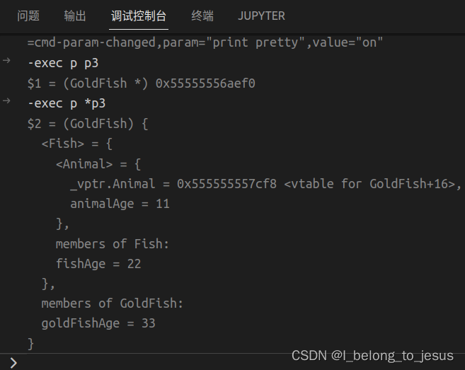 VsCode执行gdb命令查看指针指向的具体派生类内容_gdb查看指针所指内容-CSDN博客