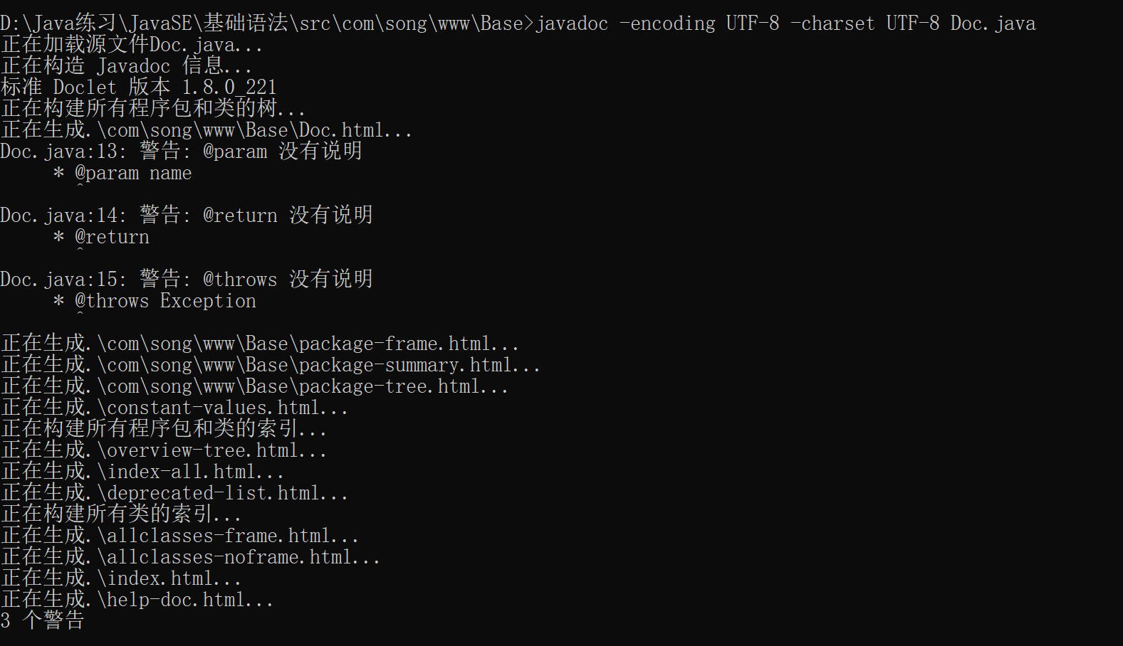JavaDoc_therapi-runtime-javadoc-CSDN博客
