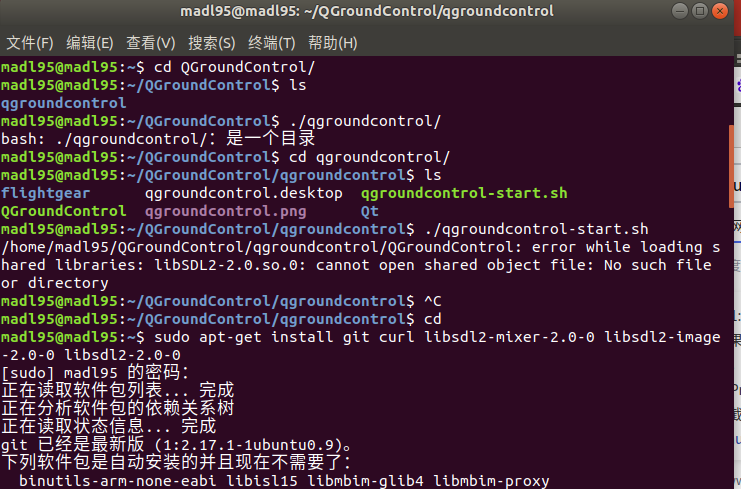 打开地面站错误，缺少组件error while loading shared libraries：libSDL2-2.0.so.0: cannot open shared object ...