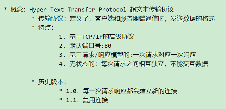 Javaweb Servletrequest Responsejava怎么获取到游览起请求的origin Csdn博客