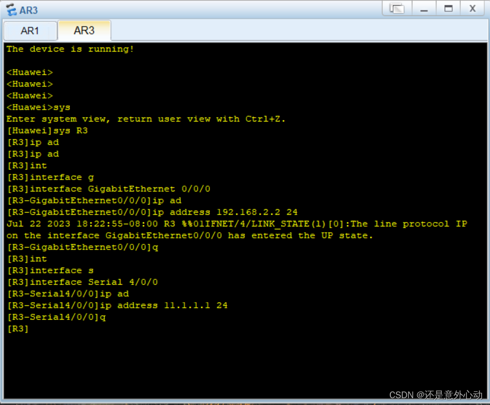 MGRE实验-CSDN博客
