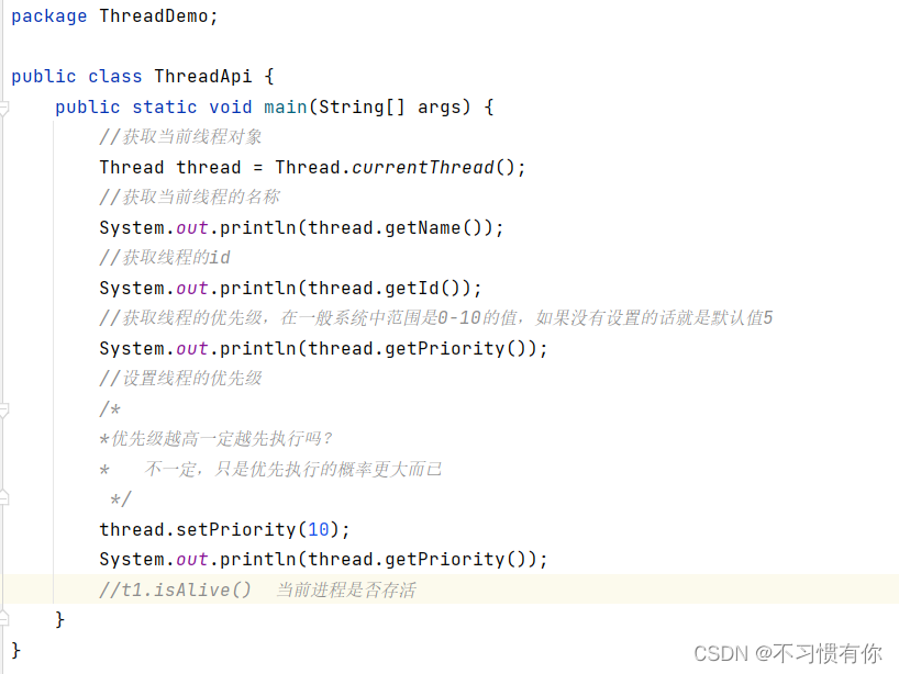 多线程 线程与进程、线程的实现方式第十八天进程和线程的实现方式 Csdn博客