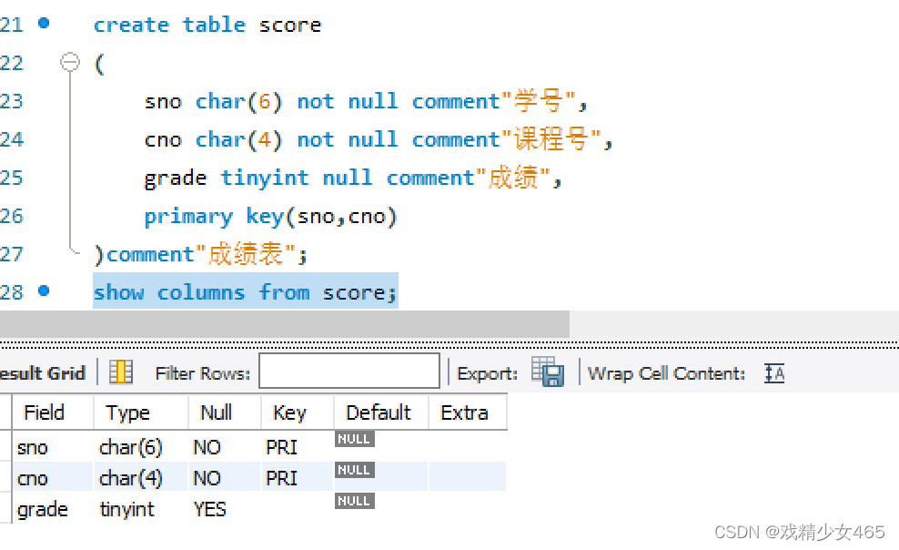学生数据库，数据样本_学生表数据库-CSDN博客