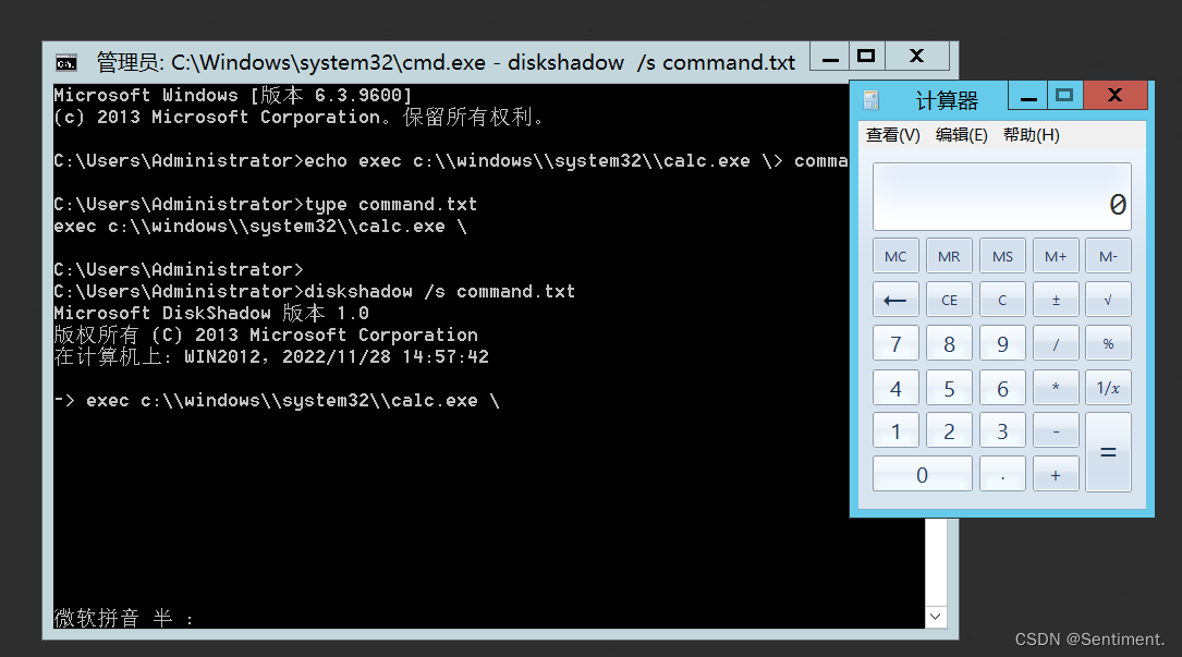 [内网渗透]—卷影拷贝提取ntds.dit-CSDN博客