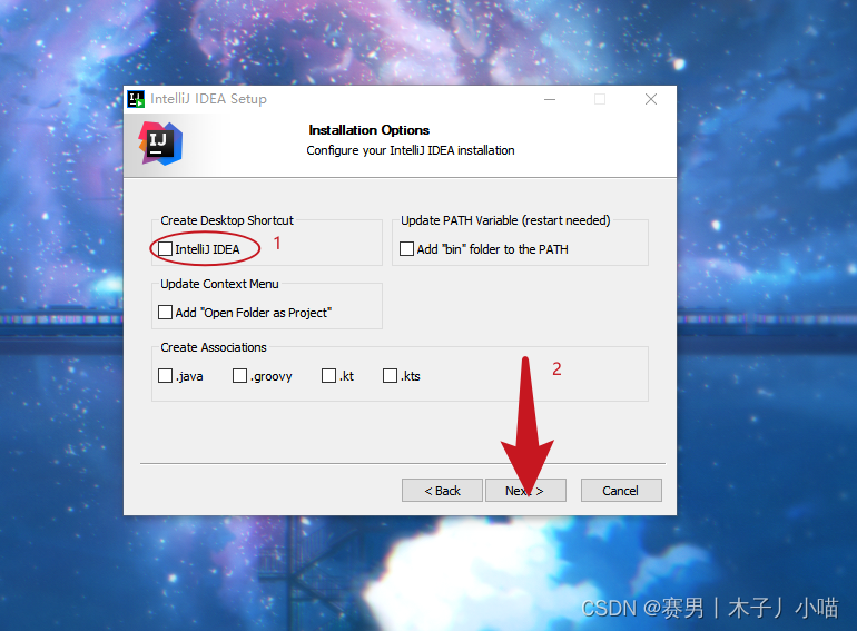 IntelliJ IDEA 2022.2保姆级安装教学_idea2022.2.2安装教程-CSDN博客