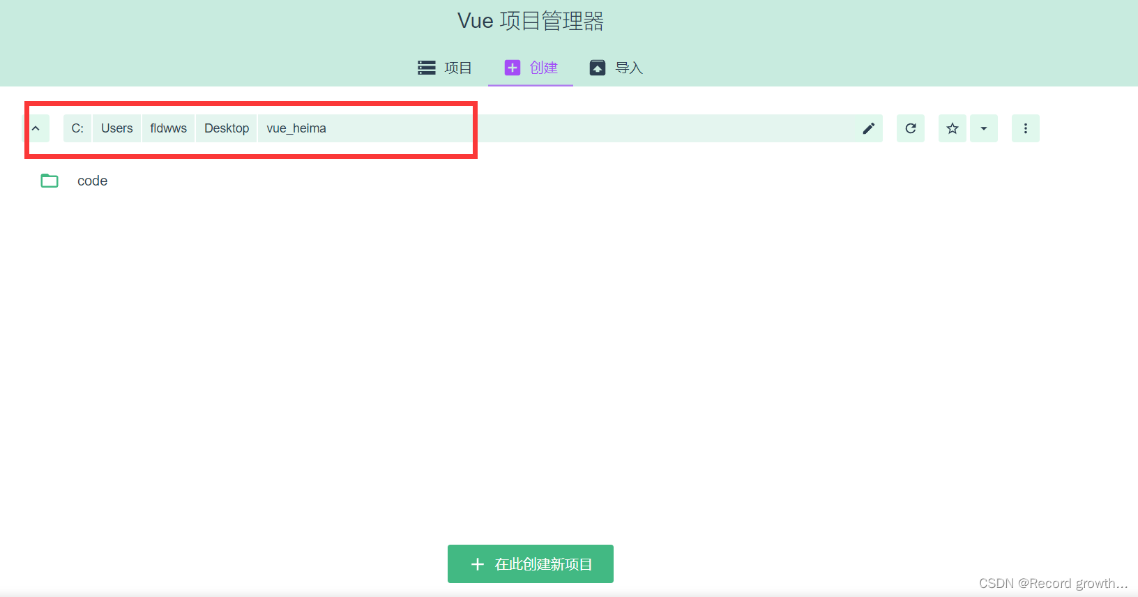 Vue项目初始化配置 Vue设置初始值 Csdn博客